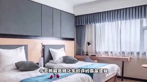 美团酒店评价好评文案