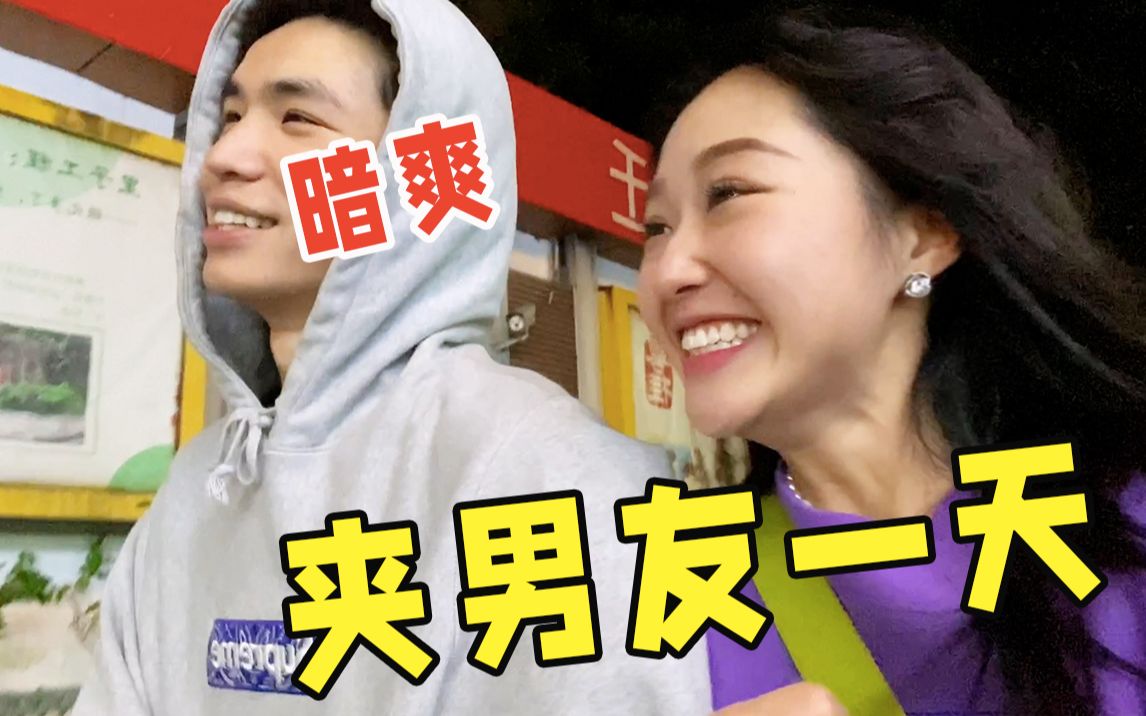 大庭广众对男友夹子音撒娇,结果他直接上嘴?!