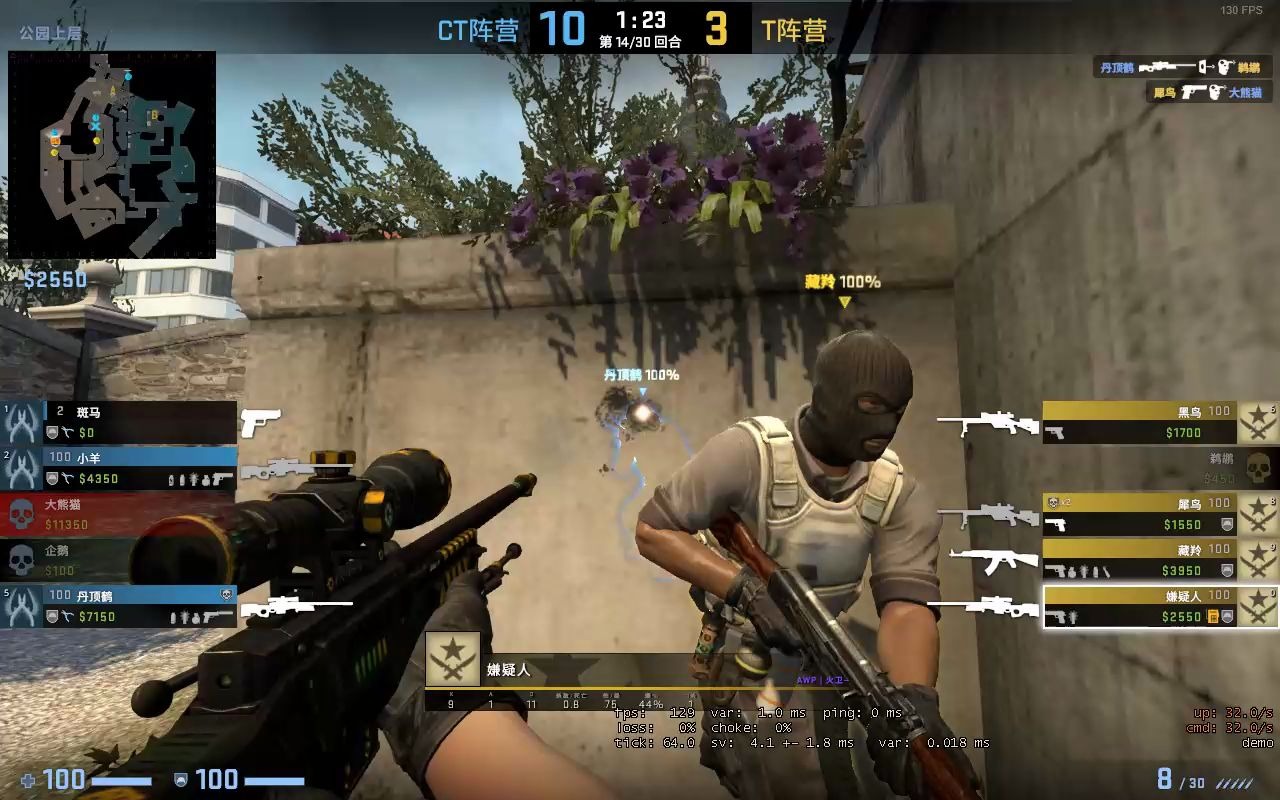 【CSGO监管】外挂世界大战2