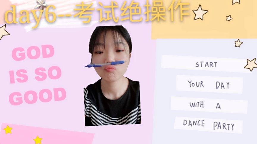 你们学校的线上期末考试怎样考?快来看看这一波操作,简直绝了!