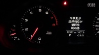 启动时汽车转速不正常