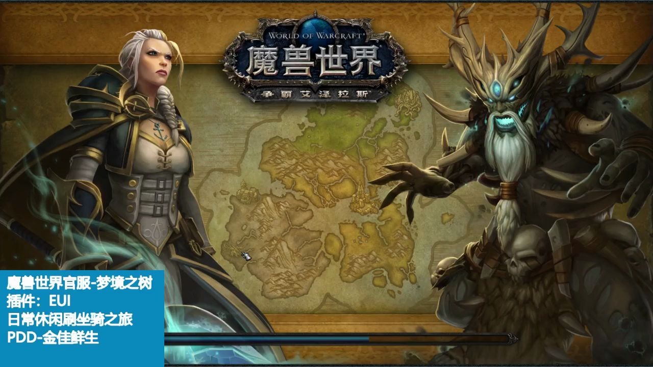 库尔提拉斯人 解锁任务过程