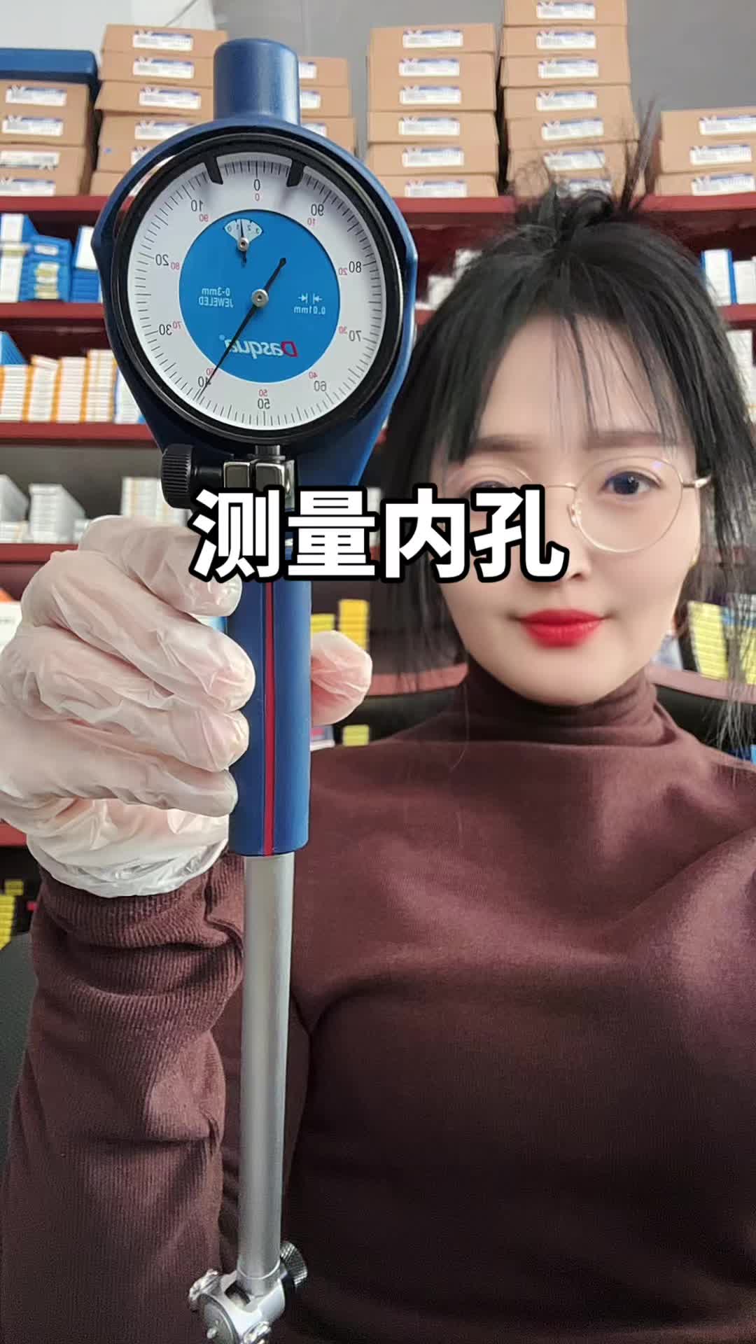精密内径百分表内径量表测量内孔意大利达时科精准测量 精密内径...