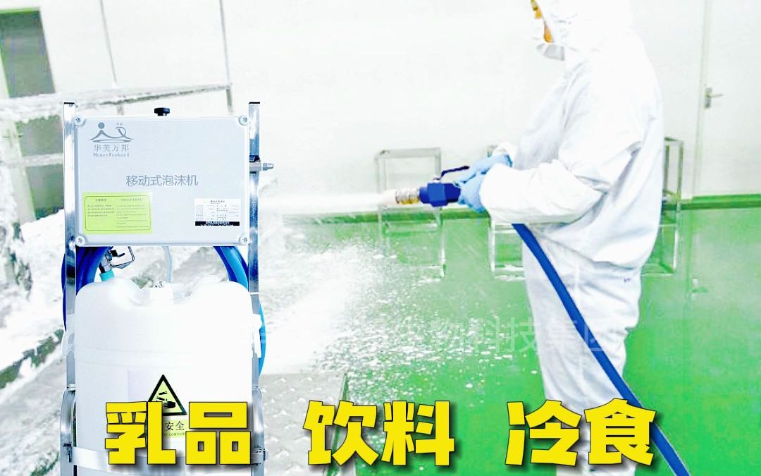 食品车间cip管线清洗