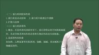 2019事业单位e类考试-医学技术类-检验学笔试-中公华图最新课程-事业...