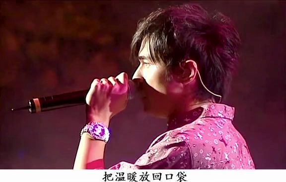 【周杰伦】外婆 2004无与伦比演唱会现场