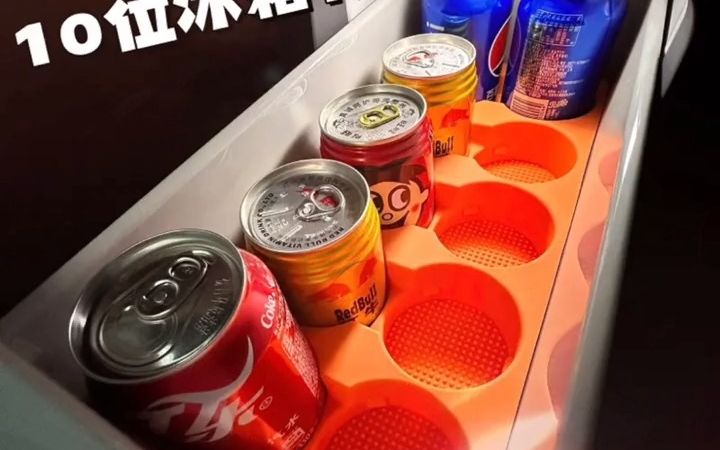 理想L9车载冰箱水杯架