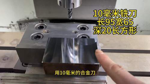 运用宏程序加工任意矩形,长方形,正方形的外型