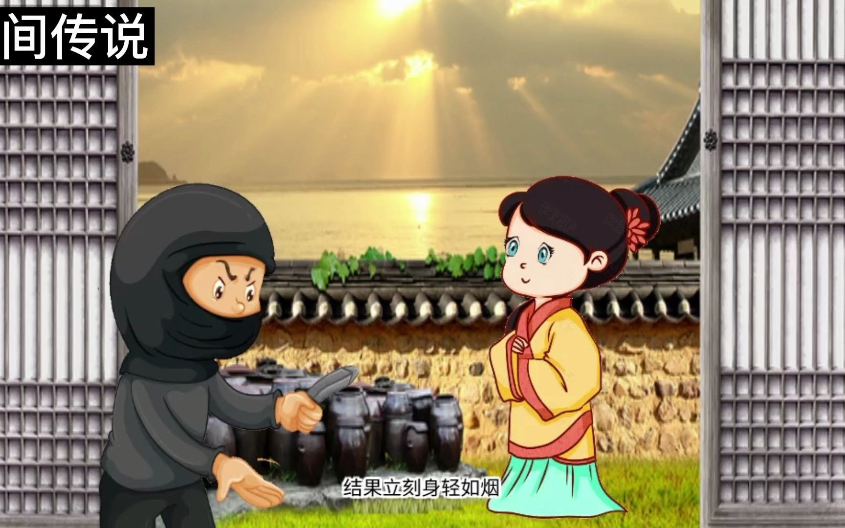 嫦娥奔月的传说