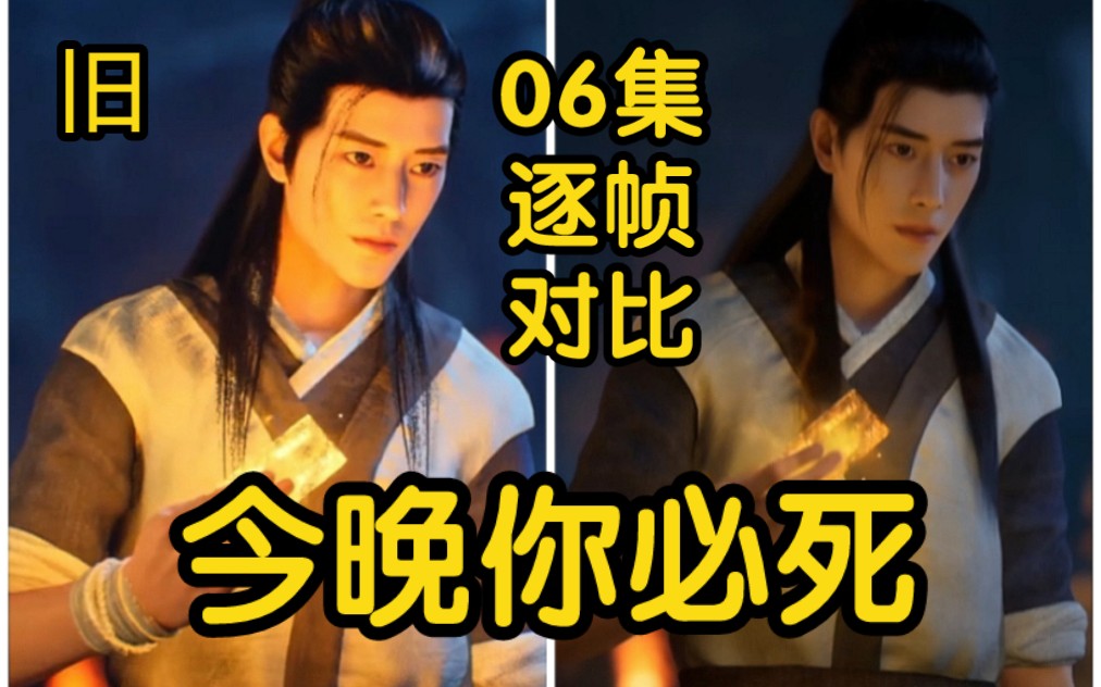 重制版韩立:给你两个选择 自杀或者被我杀死!(凡人修仙传)