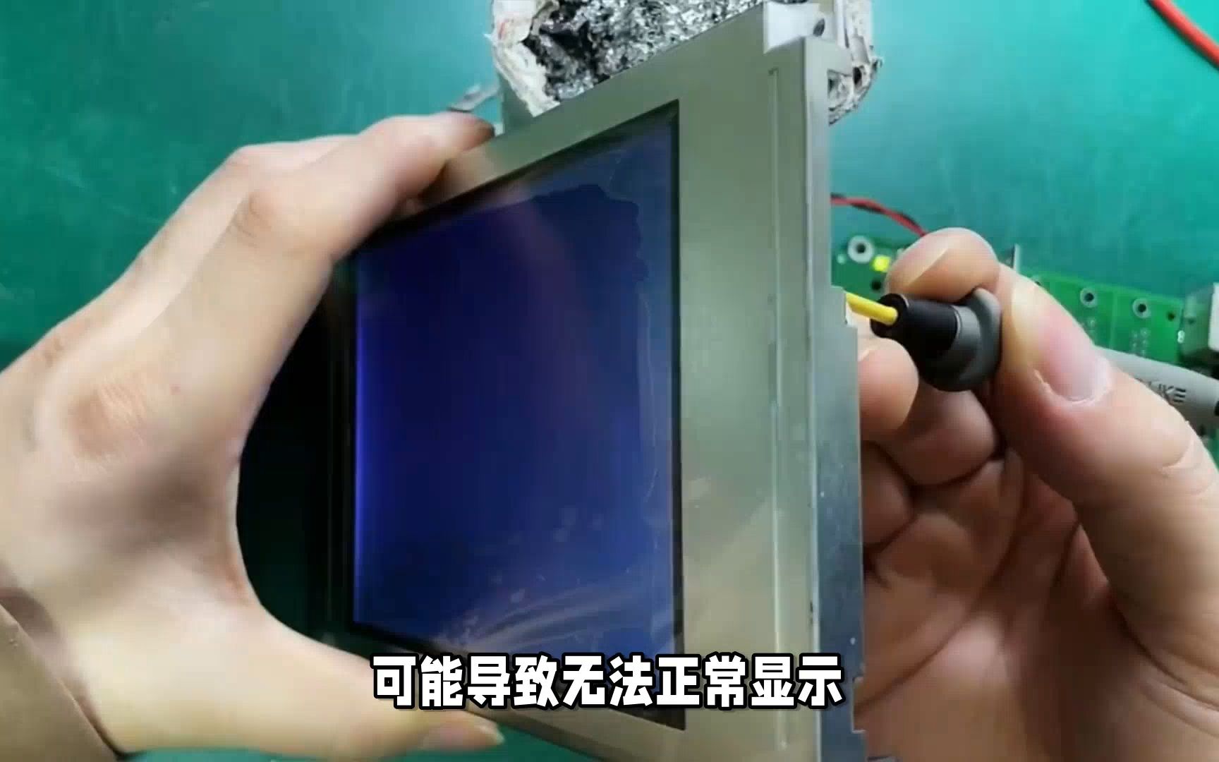 西门子触摸屏维修关键点