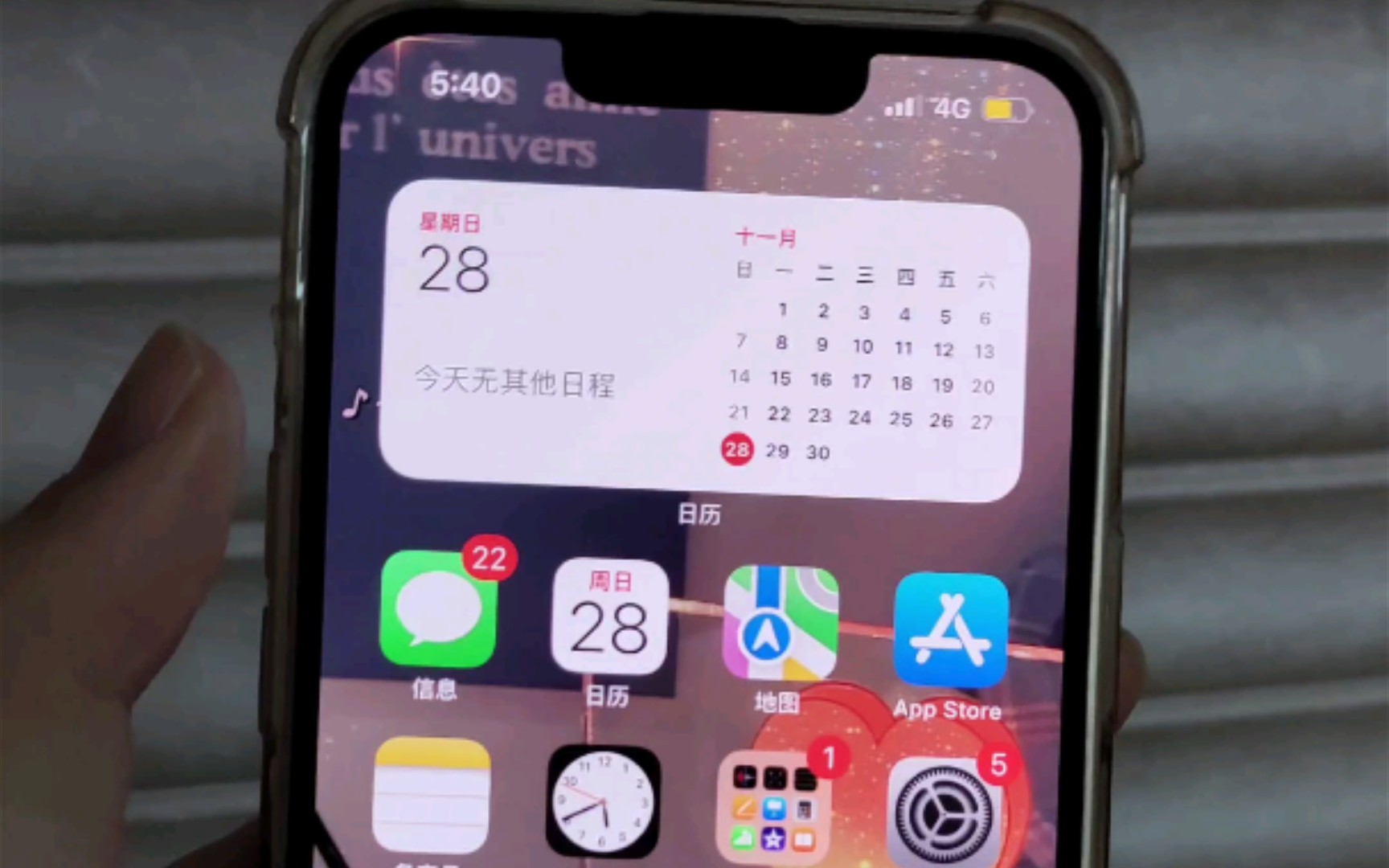 iPhone13打开软件速度测试,基本秒开,一点都不卡顿