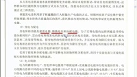 1、供配电系统一