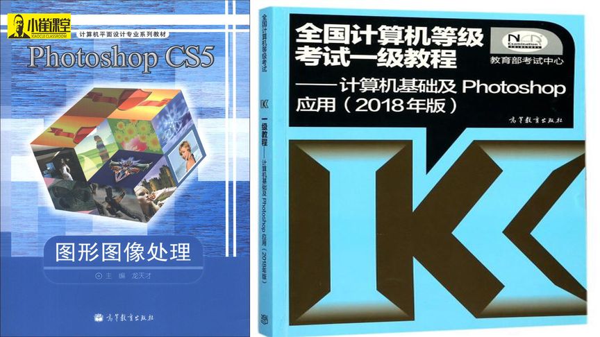 PS CS5图像处理教程1-2 CS5基本设置