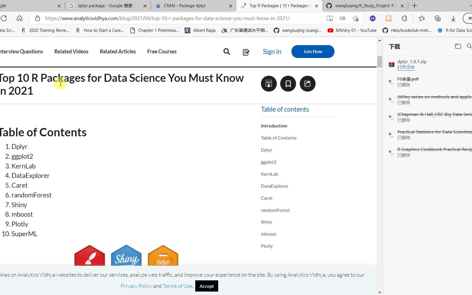 R语言学习第6集 你会安装R包吗?