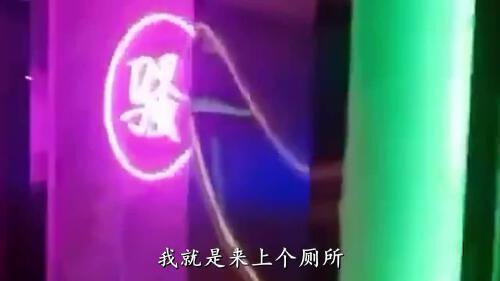 看到这个厕所标志,我都不知道怎么上了