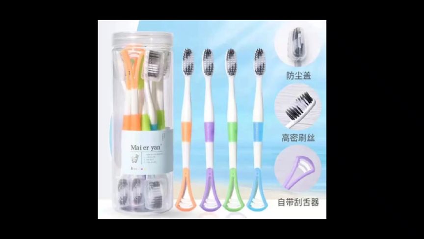 自带刮舌板的牙刷你用过吗?#好物分享 #牙刷 #舌苔清洁器 #家用