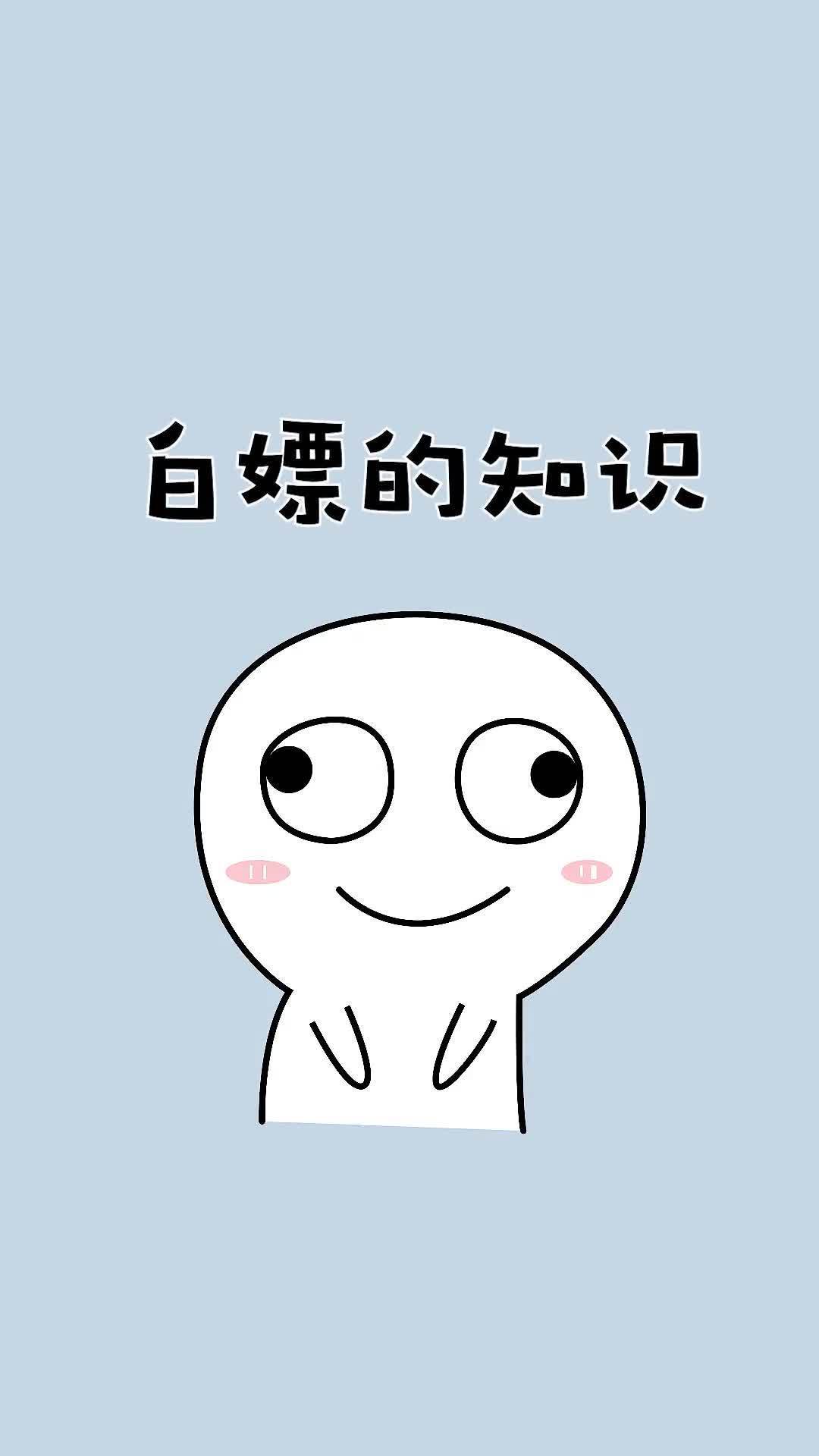 宝,赶紧自查!#冷知识 #微信 #实用小技巧 #手机