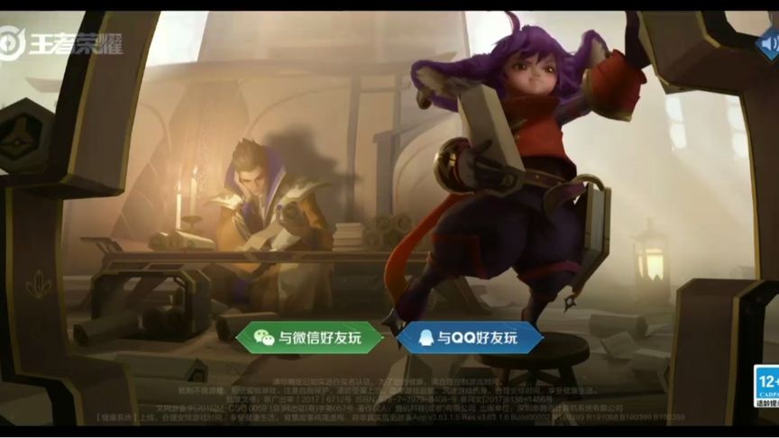 实名认证怎么办?