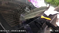 粤瀛车贴-喷绘粘贴教程