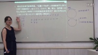 第6讲质数与合数