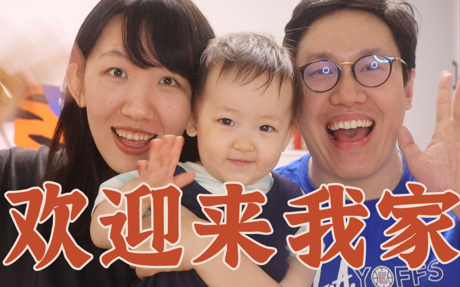 roomtour|北京80平温馨三口之家|老房改造