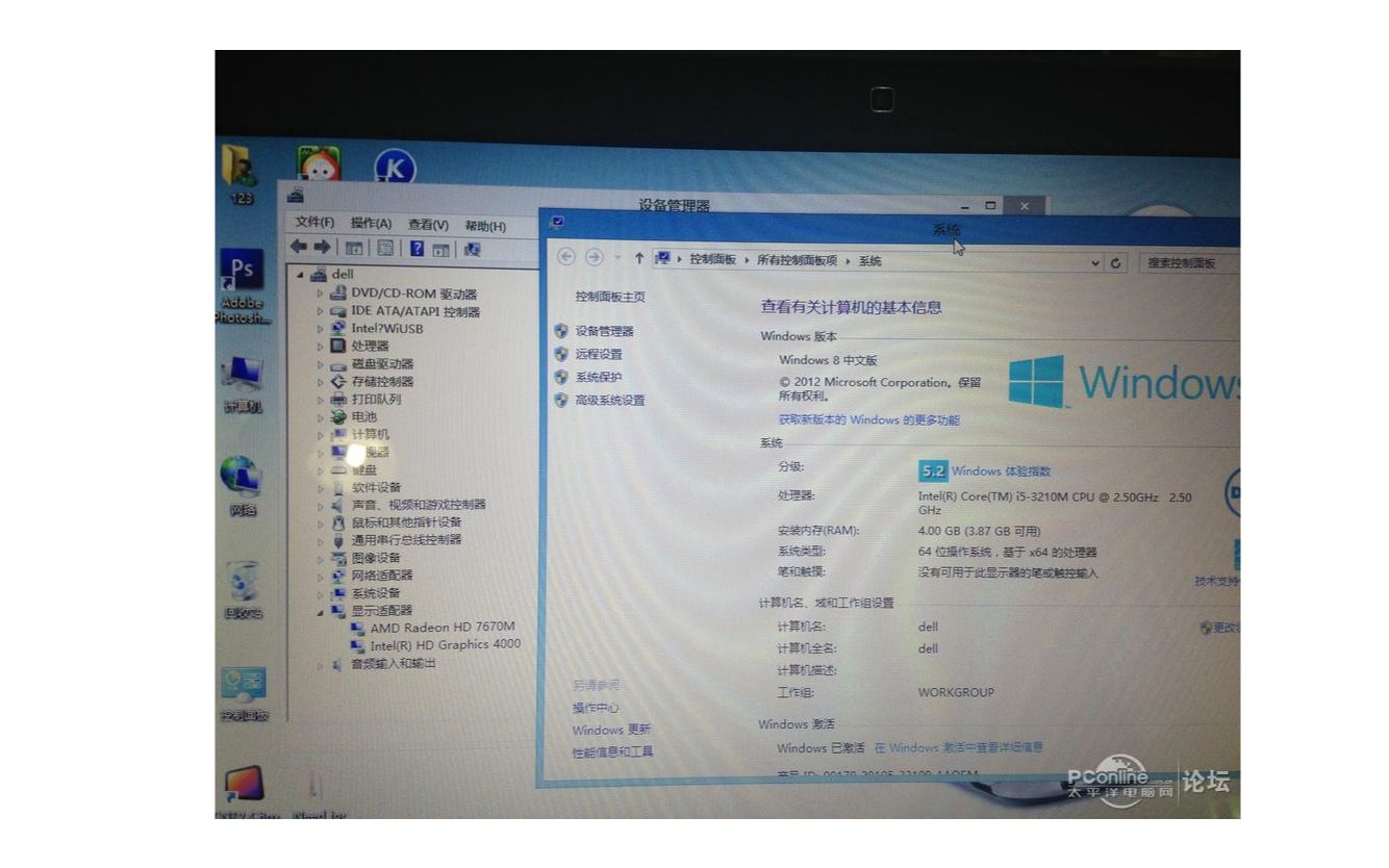 sk uk400驱动安装教程如何调试效果