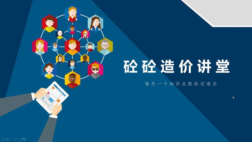 网络计划资源的优化方法,建造师、造价工程师【网络图三十】