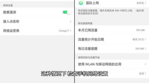 手机没有信号无服务是怎么回事