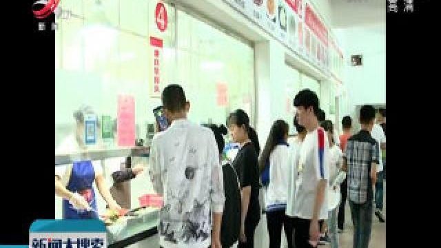 江西出台学校食品安全与营养健康管理办法