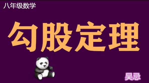 几何图形与代数公式的结合,考验你的链接能力,这样做轻松搞定!