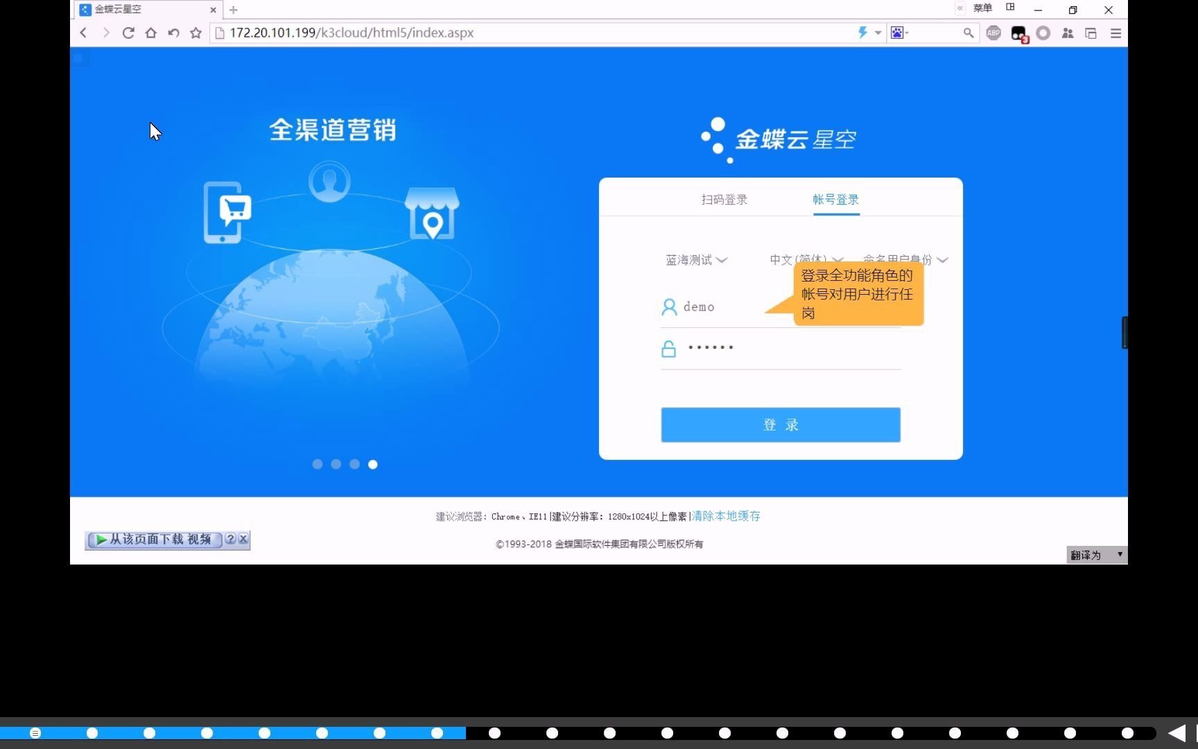 金蝶应用-采购订单上将采购员和采购部门默认当前用户和当前部门