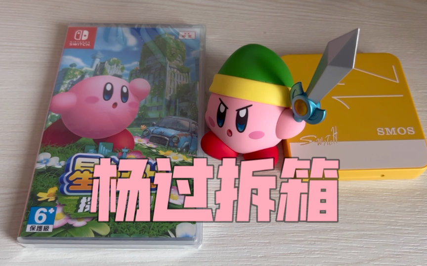 感觉全世界都通关了我的卡带终于到了