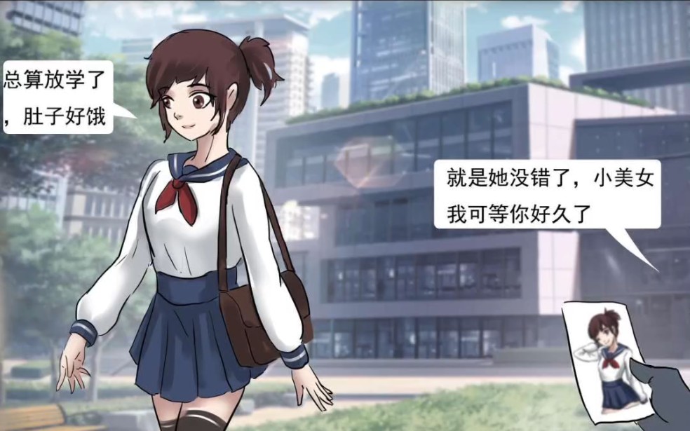 贵族学院!作者king