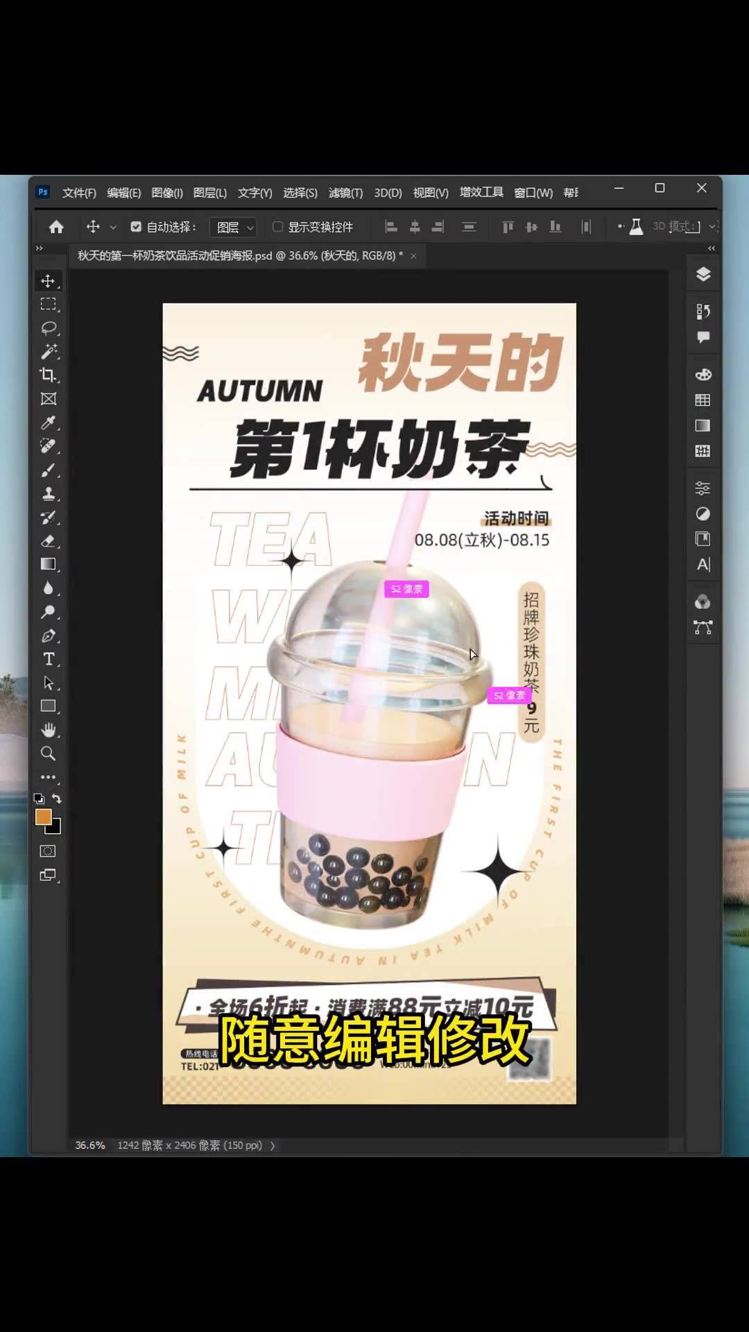 这套海报模板,再也不用付费下模板了!