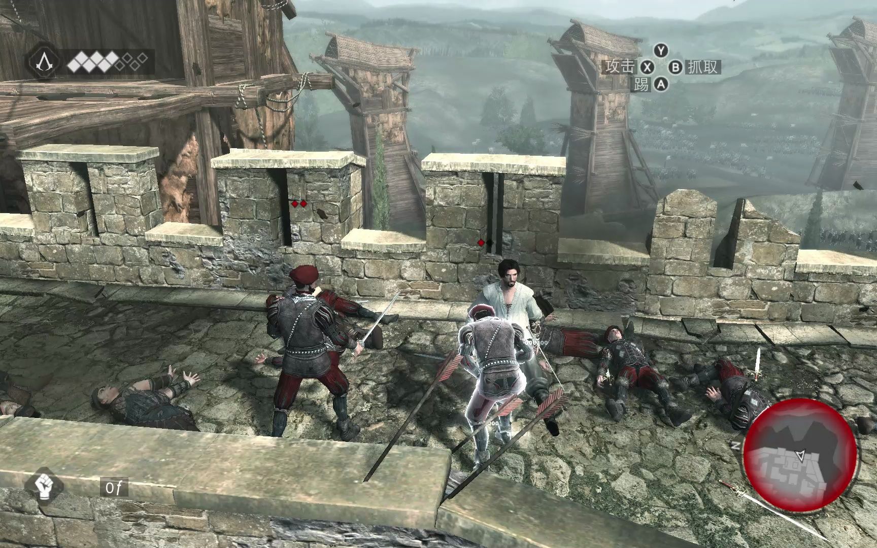 【刺客信条】兄弟会初上手(自存)