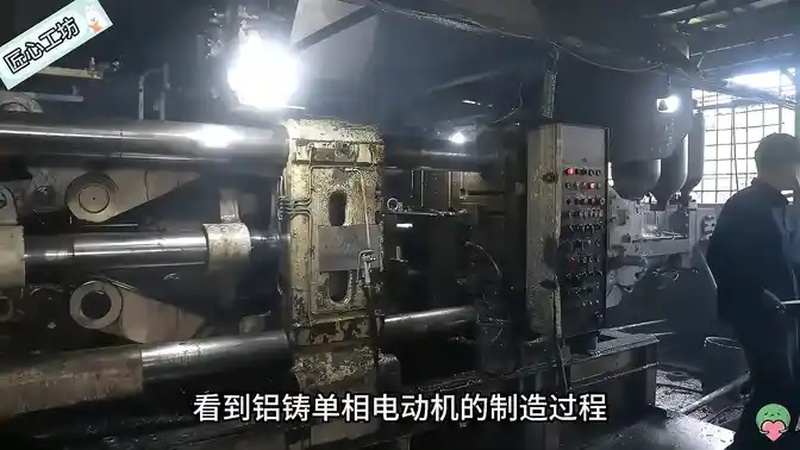 单相电机制造全过程,工艺细节竟会如此精彩