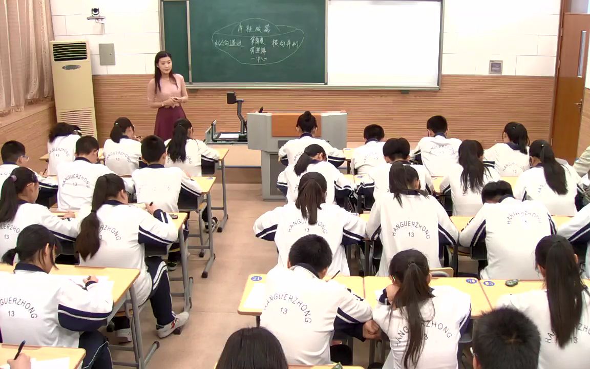 北师大数学二上:《数松果 》(含课件教案优质公开课) 江老师 二年级...