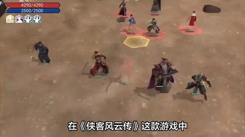 《侠客风云传》学习左右互搏技能