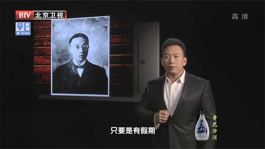 档案纪录片:老蒋过河拆桥,揭开杜月笙死不瞑目之迷!