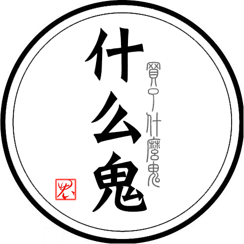 积木玩具屋 