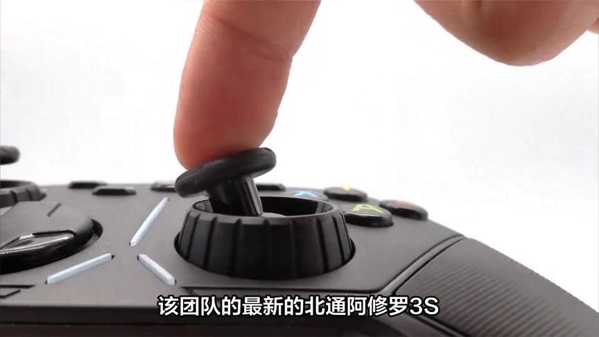 北通阿修罗3S无线手柄体验:格外舒适,王者的距离可能.