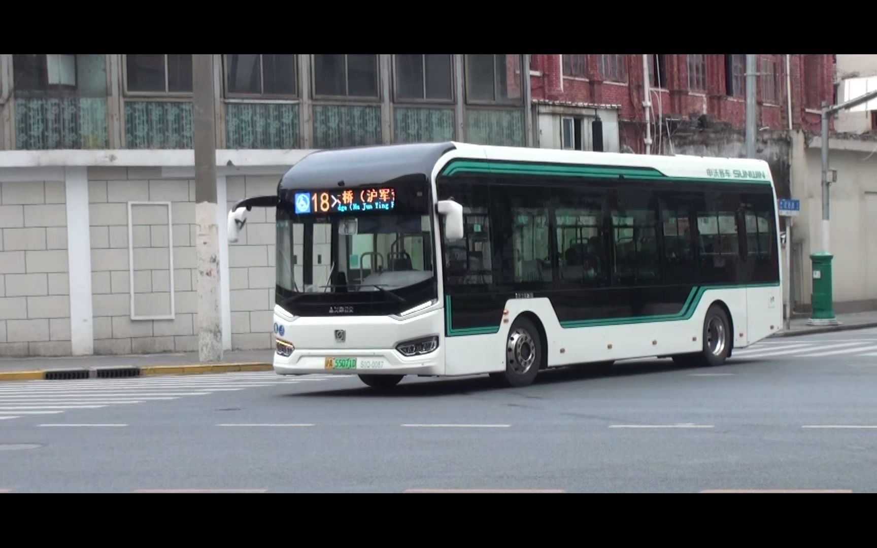 上海公交 巴士四公司 18路 S0Q-0087