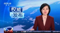   央行在香港发行250亿人民币央行票据