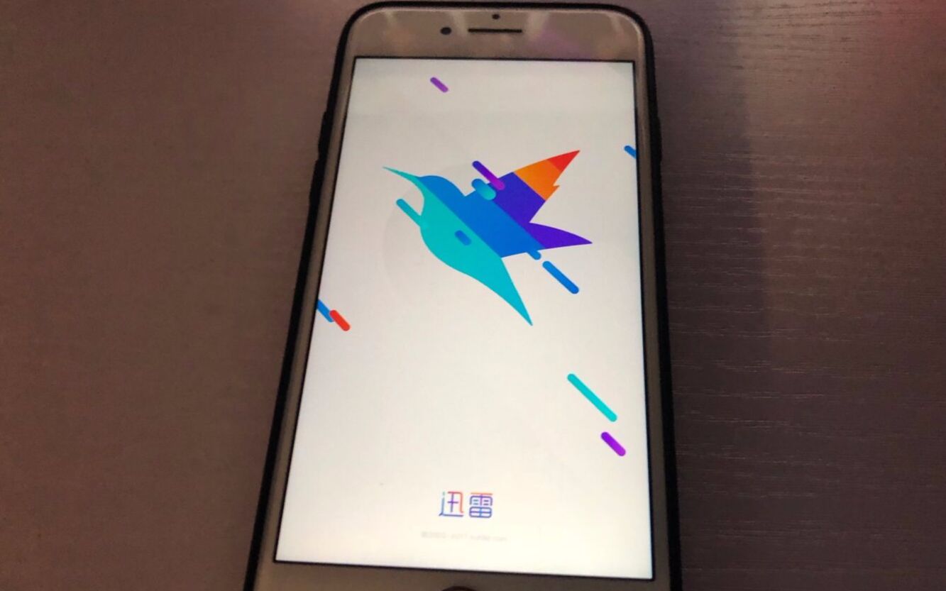 Phone不闪退的迅雷原来是这么下载的,支持最新系统