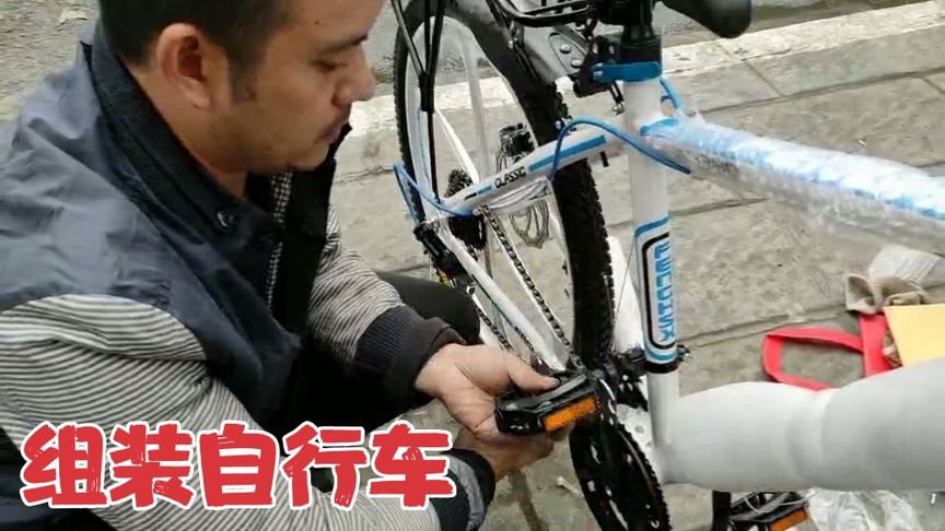 网购自行车都想自己组装,结果尴尬了,看师傅是怎样安装调试的