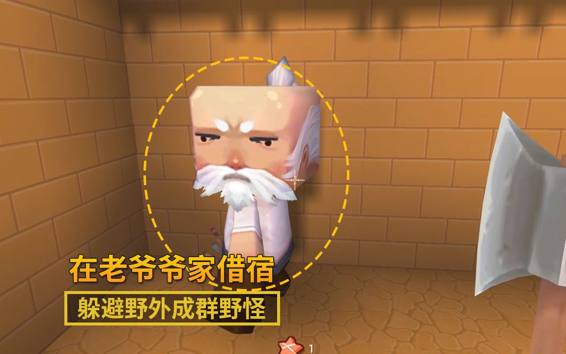 迷你世界极限生存2:我晚上造了1个土坑陷阱,对付野怪很给力