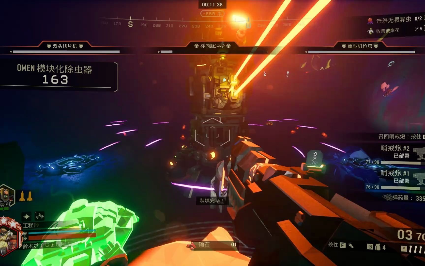 【深岩银河】深岩挖矿小技巧——没有模组的工程如何单刷除虫器事件?