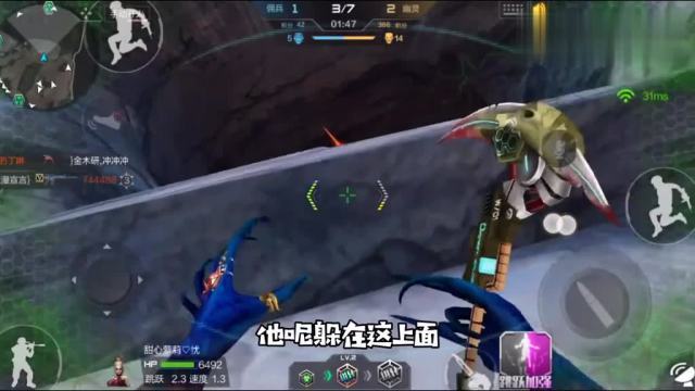 cf手游生化bug