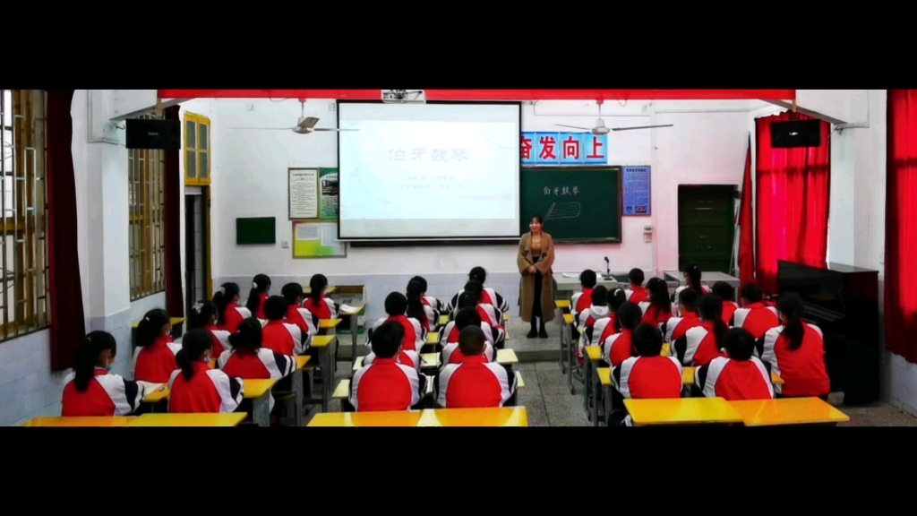 部编版语文教材六年级上册第22课文言文二则《伯牙鼓琴》公开课比赛...